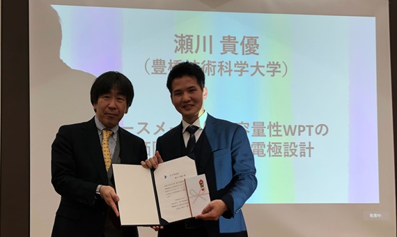 EM laboratory｜HOME